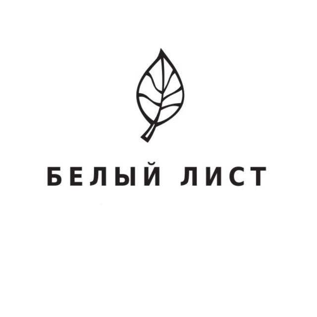 Telegram channel "БЕЛЫЙ ЛИСТ" — @belie_novosti — TGStat