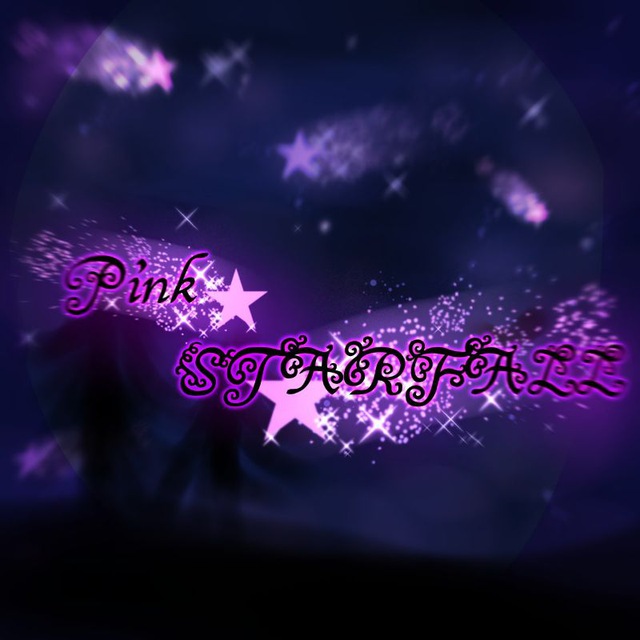 Telegram-канал "𝑷𝒊𝒏𝒌 𝒔𝒕𝒂𝒓𝒇𝒂𝒍𝒍 2.0" — @Pink_Starfall_2 — TGStat