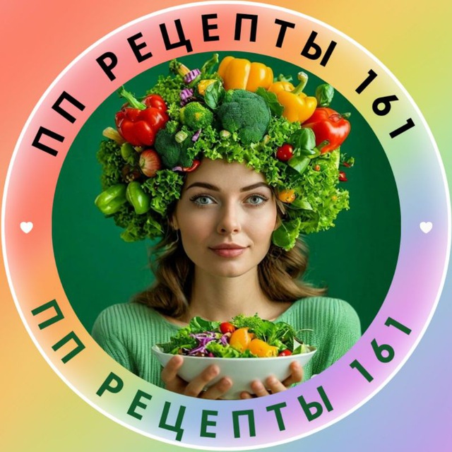 Статистика Telegram-канала "ПП РЕЦЕПТЫ 161" — @pp_retsepty_161 — TGStat