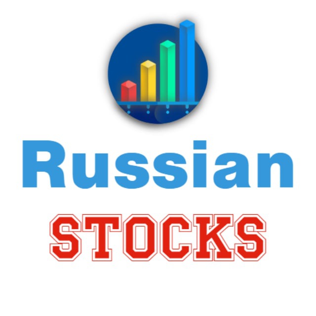 Telegram-канал "Russian Stocks" — @Russia_Stocks — TGStat