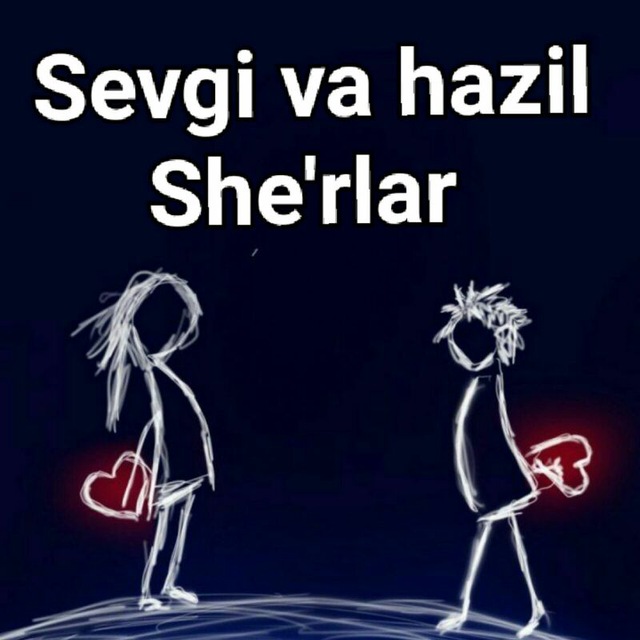 Sevgi sherlar | Товары и фото