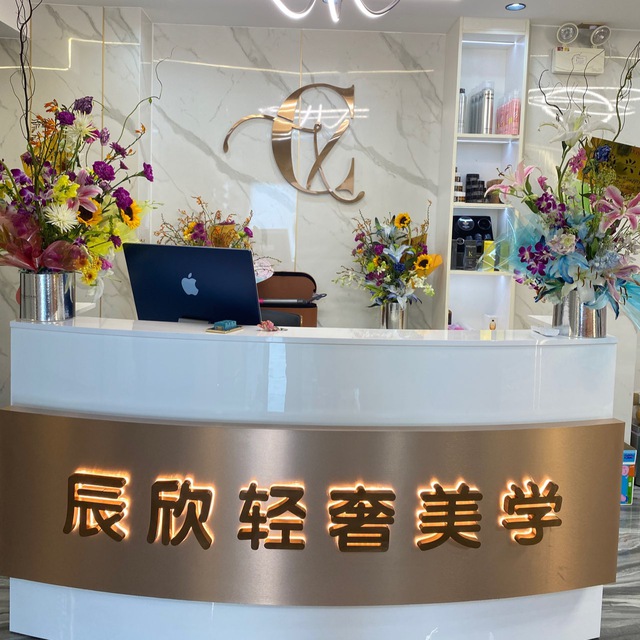 Telegram channel "辰欣轻奢美学" — @CXQSMX2023 — TGStat