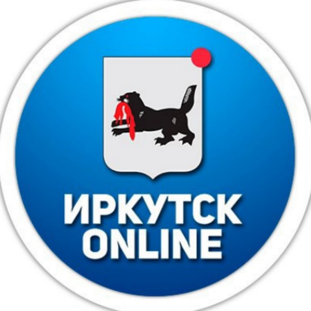 Telegram-канал "Иркутск онлайн" — @onlirk — TGStat
