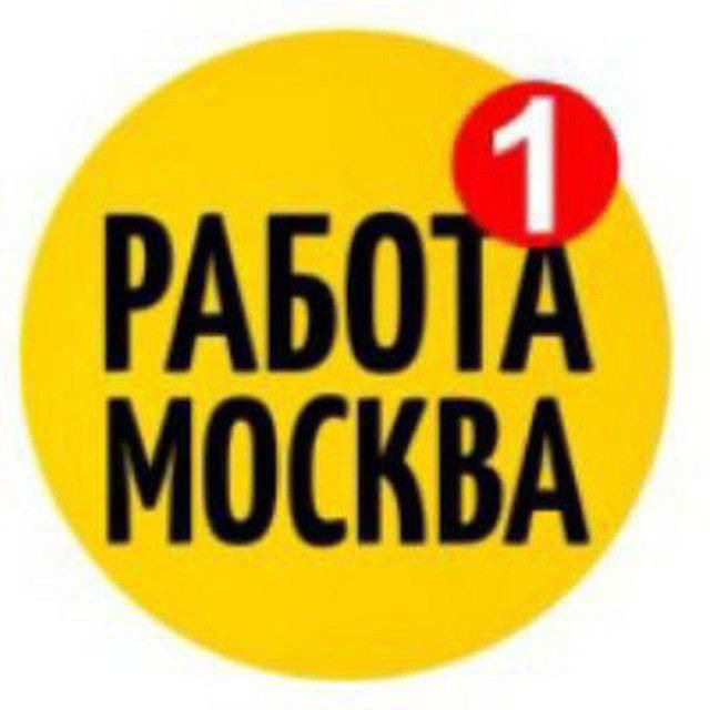 Статистика Telegram-чата "Москвада иш елонлар!!!" — @Moskva_rabota_xoltura — TGStat