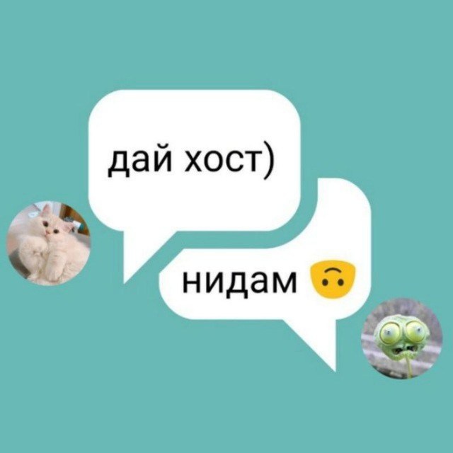 Telegram-chat "Бесплатный интернет, уникальные методы." — @FreenetChat