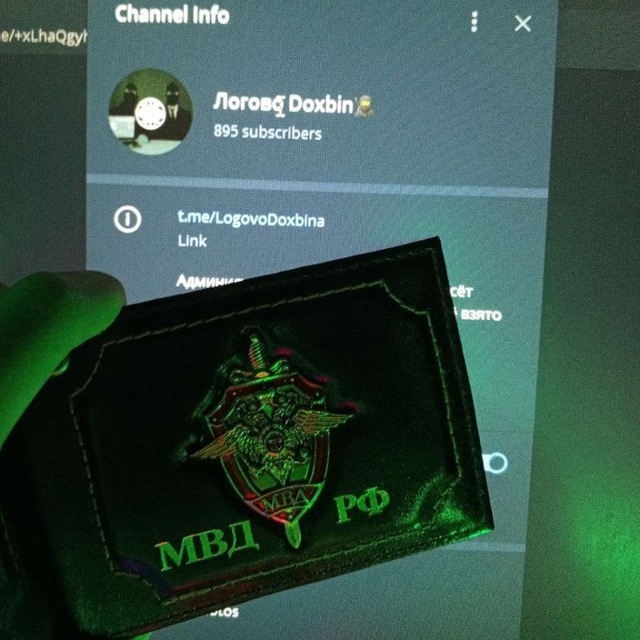 Telegram channel "Логово Doxbin🥷" — @LogovoDoxbina — TGStat