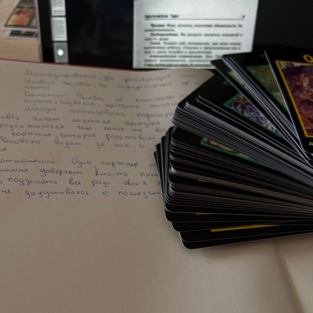 Telegram-канал "анька гадалка 🤍" — @taro_anki — TGStat