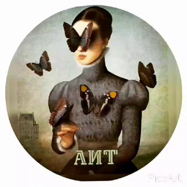 Telegram channel "🦋 Библиотека АИТ" — @ms_hashimoto — TGStat