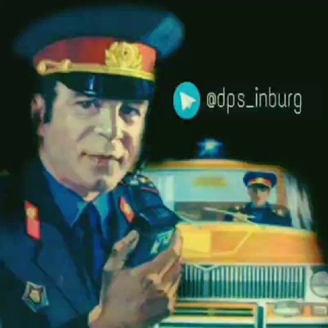 Telegram-чат "Дпс Екатеринбург" — @dps_inburg