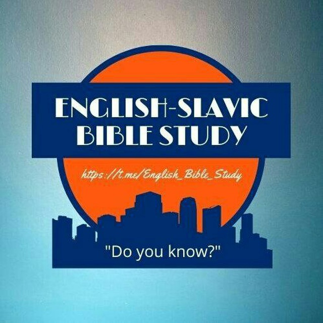 Telegram-канал "English-Slavic Bible Study" — @English_Bible_Study — TGStat