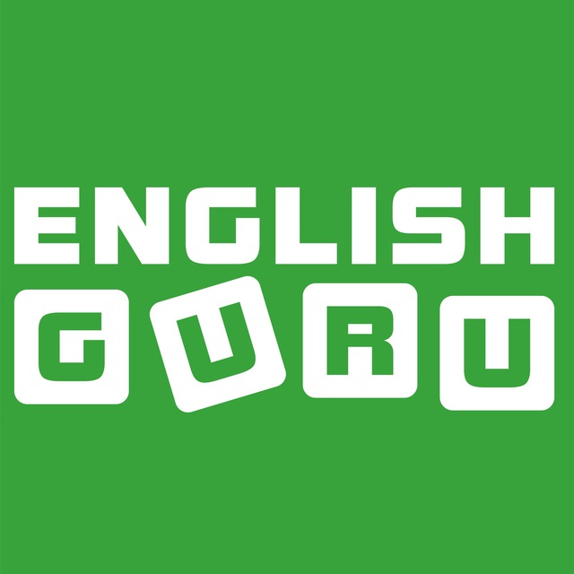 Telegram channel "English Guru" — @englishguru — TGStat
